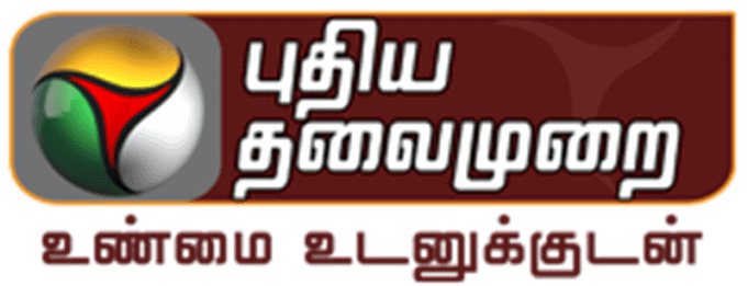 Top 10 Tamil News Channels with Live Streaming Options - NaijaTechGuide